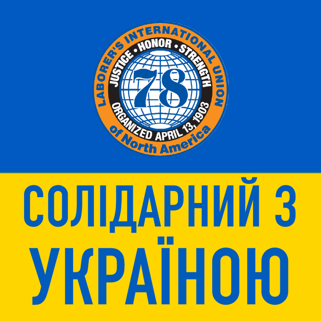 Laborers Local 78 – Asbestos, Lead & Hazardous Waste Handlers