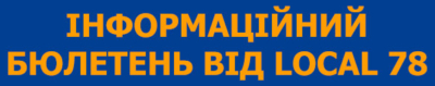 Home - Laborers Local 78